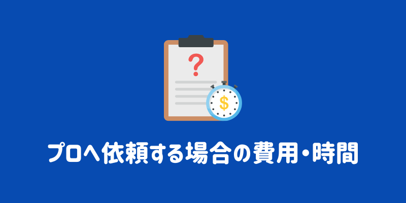 車のタッチアップペン（タッチペン）で失敗！失敗事例や失敗した際のやり直し方まで | ENEOSウイング サービスマガジン