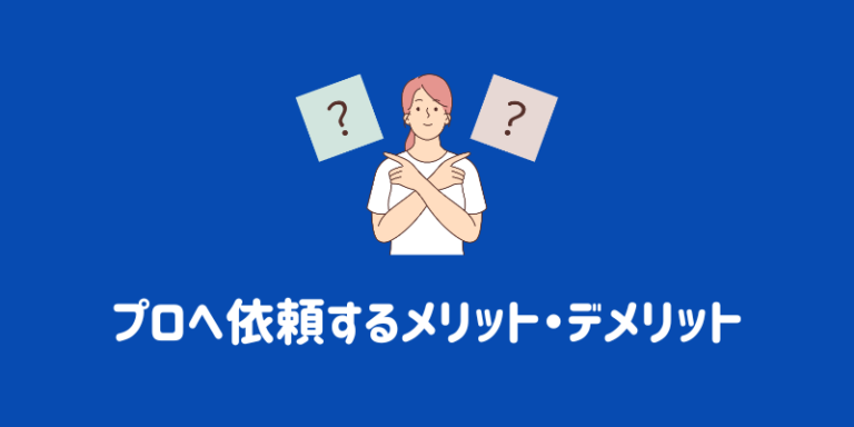 車のタッチアップペン（タッチペン）で失敗！失敗事例や失敗した際のやり直し方まで | ENEOSウイング サービスマガジン