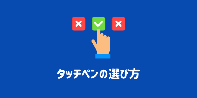 車の傷をタッチペンで補修する方法とは？タッチペンの種類や選び方、注意点まで徹底解説 | ENEOSウイング サービスマガジン